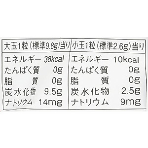 Japanese Plum Hard Candy Koume, 2.39oz