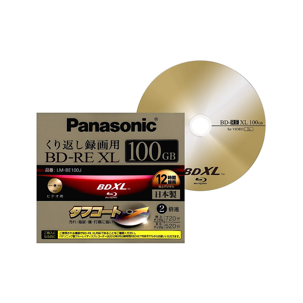 Panasonic Blu-ray BD-RE XL Rewritable BDXL Disk 100 GB 2x Speed Triple Layer Single Pack