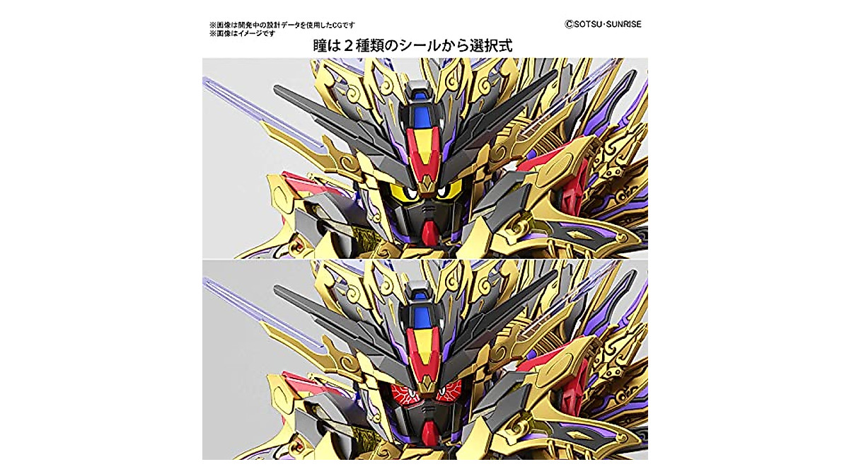 SDW HEROES Strike Freedom Gundam Model Kit | Colorful & Detailed