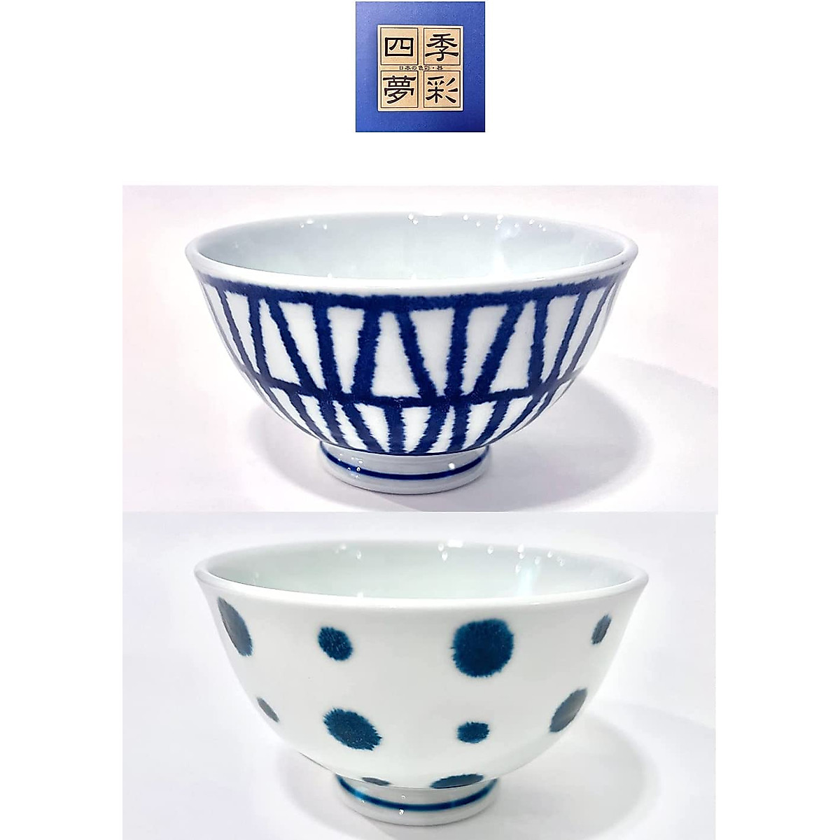 Rice Bowl Japanese Rice Bowls (5 bowls set) Perfect For Everyday Use And As A Gift