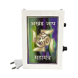 Sri Krishna Culture 40 in 1 Hindu Mantra Chanting Box Playing Continuous Chants Speaker- 40 Mantra Jaap Meditation-Direct Plug & Play (110 Volts)