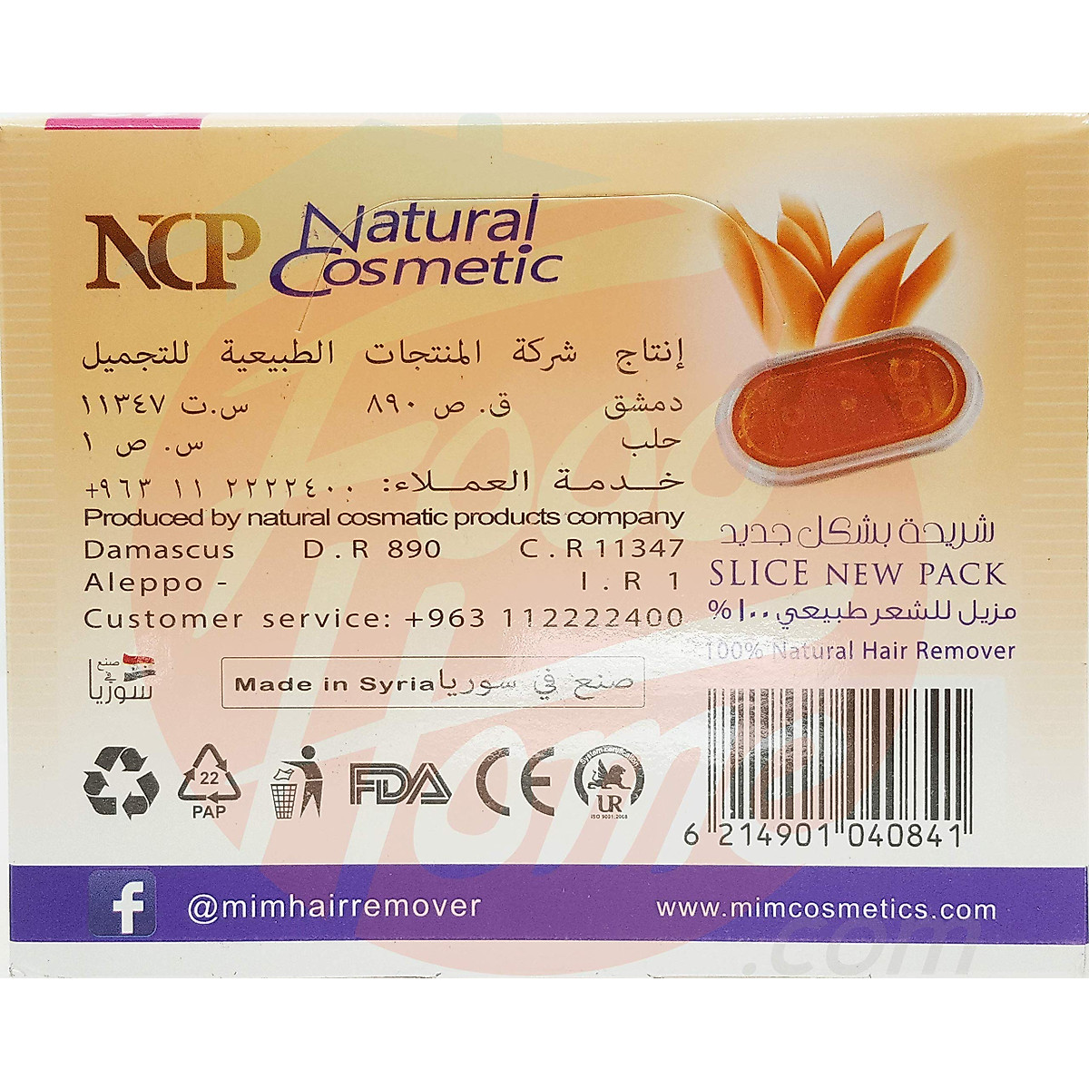 MIM hair remover, 100% natural, Slice new pack, 60-gram box (pack of 12)