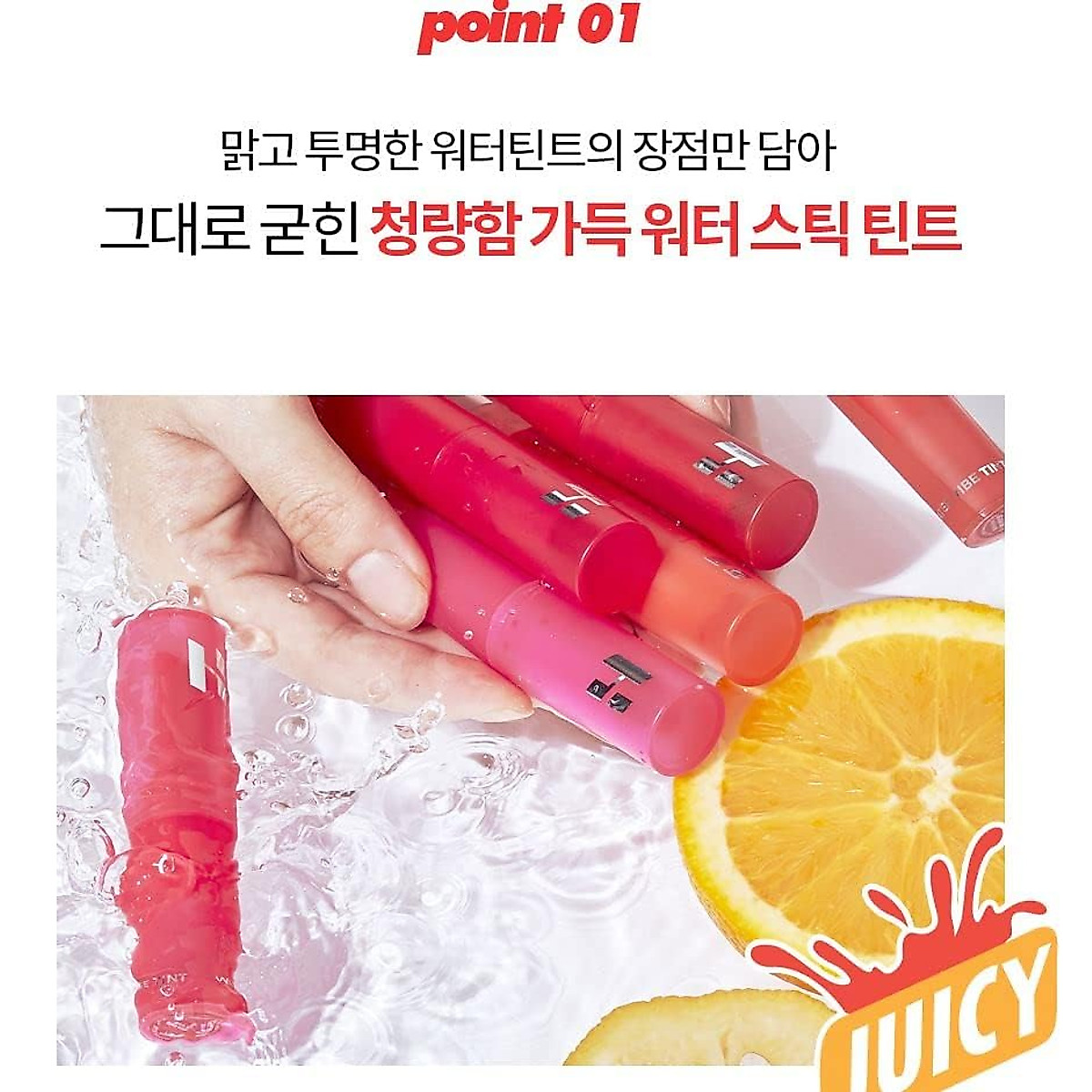 HOLIKA HOLIKA Water Vibe Tint - Long Lasting Lip Stain with Vivid Juicy Colors, Transfer Proof Lip Tint, Buildable Formula for Daily Lip & Cheek Makeup, 0.1oz (05 DIPPED)