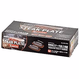 JapanBargain 1809, Set of 2 Sizzling Steak Plates with Wooden Base Cast Iron Fajita Skillet Server Plate for Home or Restaurant Use, Induction Cookware, 6 Set