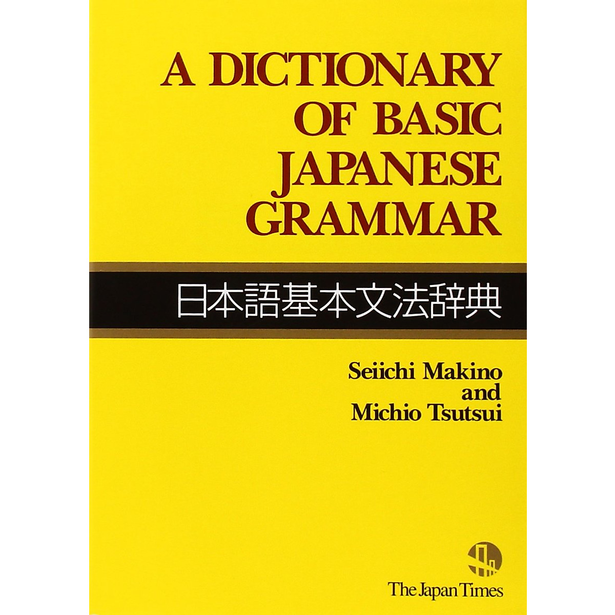 A Dictionary of Basic Japanese Grammar