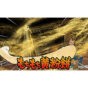 Pair with Chara Strap "sun Amemiya & Pegasus Shofu" Inazuma Eleven award GO2 Chrono Stone nep window