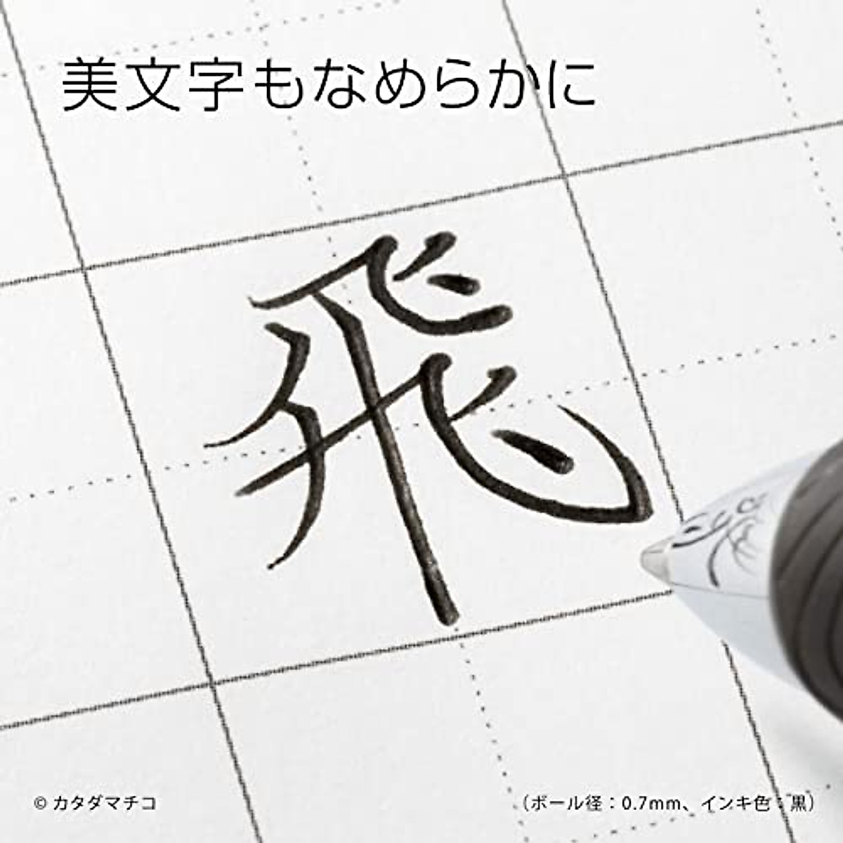 Pentel BLN73-A EnerGel Ink Ballpoint Pen, 0.3, Black, 10 Pieces