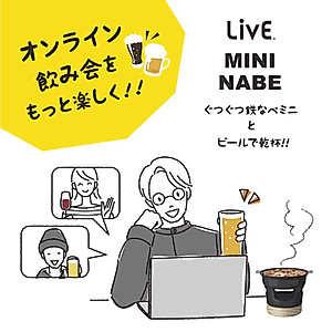 Doshisha LivE Iron Pot, Mini, 16.1 fl oz (470 ml), Solid Fuel, Black, Recipes Included