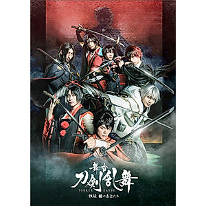 舞台『刀剣乱舞』維伝 朧の志士たち(法人特典なし) [DVD]