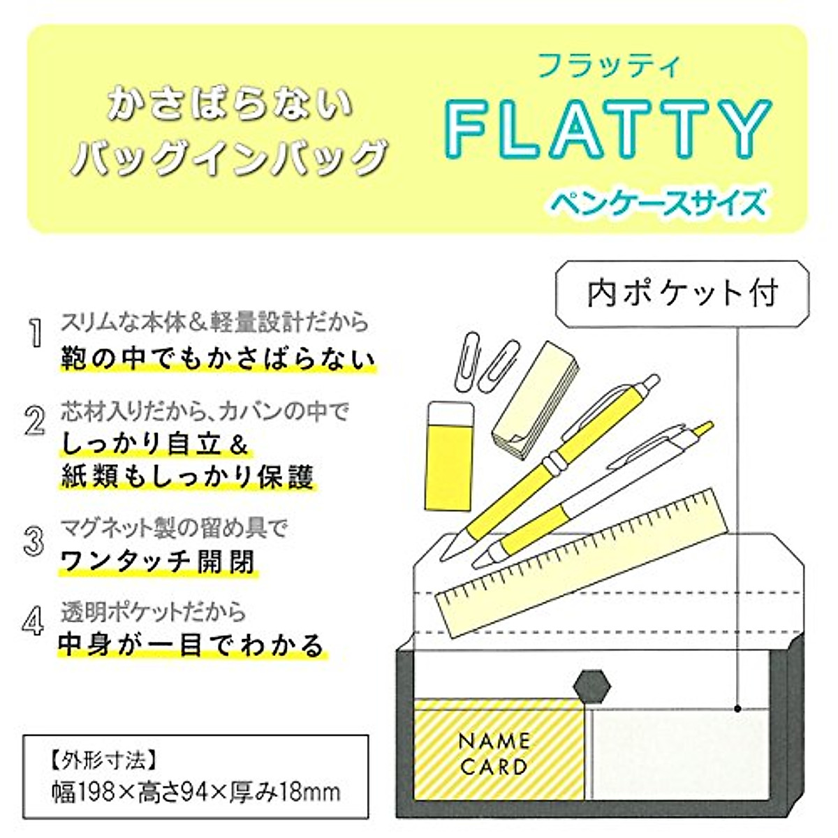 キングジム(Kingjim) KING JIM Flatty 5358 Bag-in-Bag Case, Pen Case Size, Blue-Gray