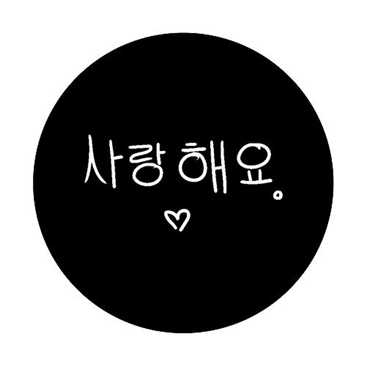 Saranghaeyo I Love You Korean K-Pop K-Drama PopSockets PopGrip: Swappable Grip for Phones & Tablets