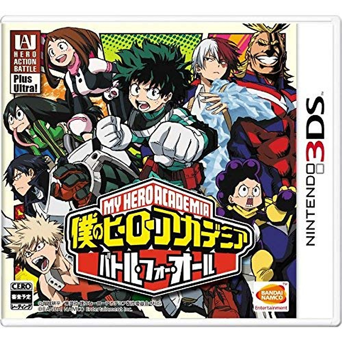 BOKU NO HERO ACADEMIA: BATTLE FOR ALL N3DS
