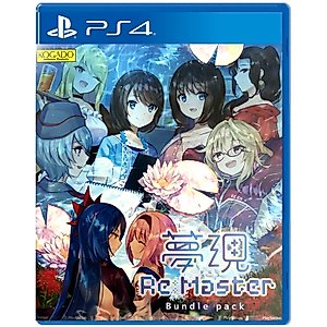 Yumeutsutsu RE: Master Bundle Pack (English) - PlayStation 4