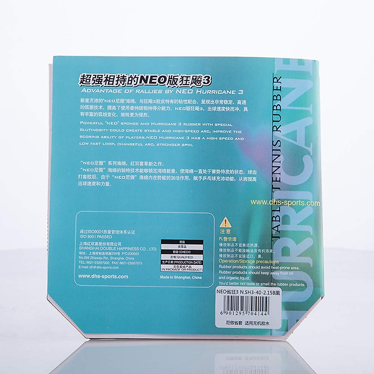 DHS NEO Hurricane 3 (Provincial, Professional) Table Tennis Rubber, ITTF Approved, Table Tennis Match Rubber, inorganic Rubber (Black / 39°, 2.15 mm)