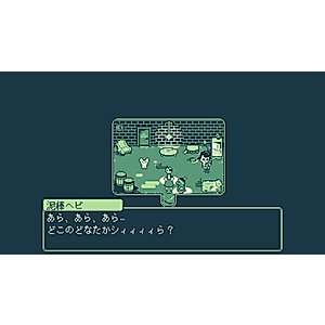 Melon Journey: Bittersweet Memories(メロンジャーニー:ビタースイート・メモリー) -PS4 【永久特典】ステッカーセット 同梱