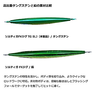 Daiwa Saltiga FK Jig TG SLJ 2.8 oz (80 g), MG Green Gold