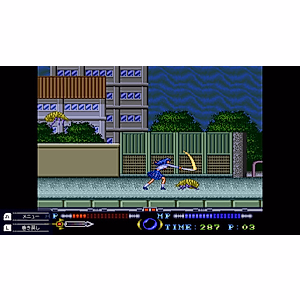 Valis: The Fantasm Soldier Collection (Switch Limited Run #137) - Nintendo Switch