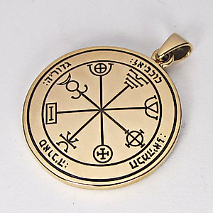 Bronze Third Pentacle of Mercury Talisman for Success