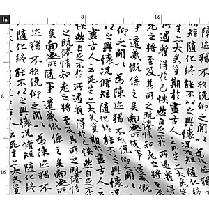 Spoonflower Fabric - Ancient Chinese Characters Small Asian Writing Language Letters Printed on Petal Signature Cotton Fabric by The Yard - Sewing Quilting Apparel Crafts Decor