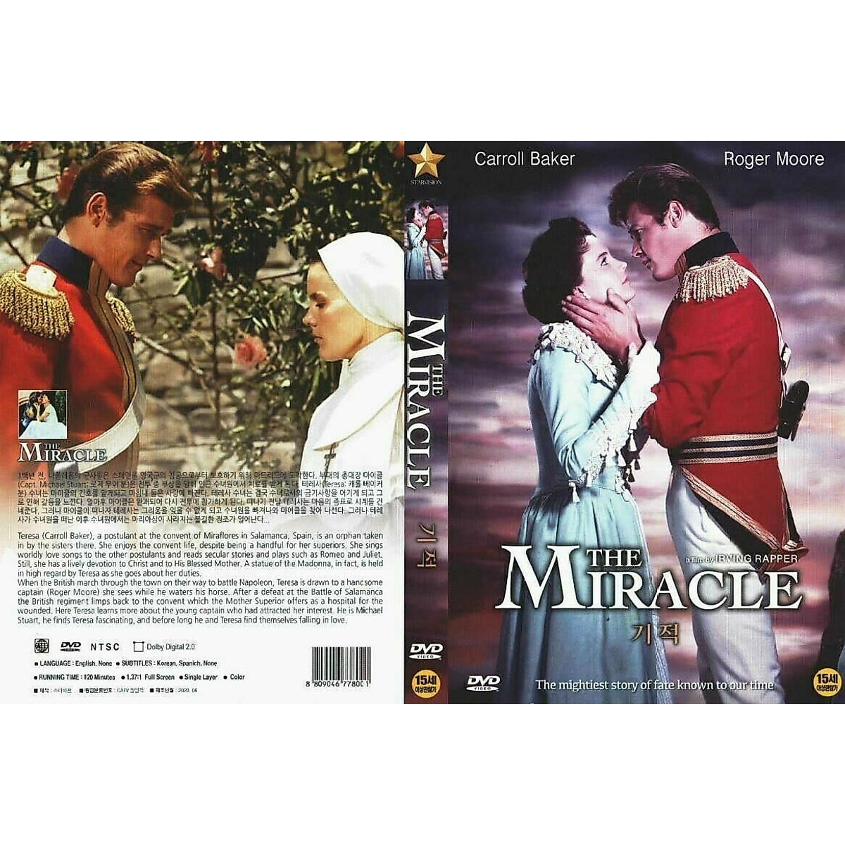 The Miracle (1959) DVD Carroll Baker Roger Moore