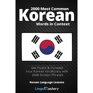 2000 Most Common Korean Words in Context: Get Fluent & Increase Your Korean Vocabulary with 2000 Korean Phrases (Korean Language Lessons)