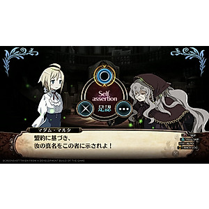 Labyrinth of Galleria: The Moon Society