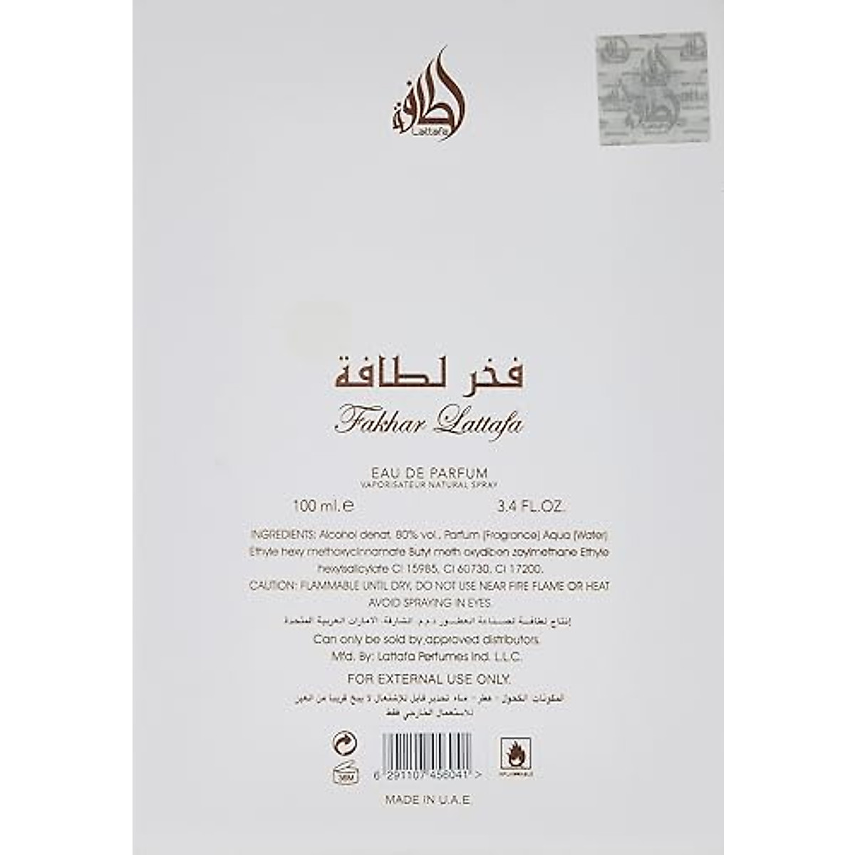 Lattafa Fakhar Eau De Parfum Spray for Women, 3.4 Ounce