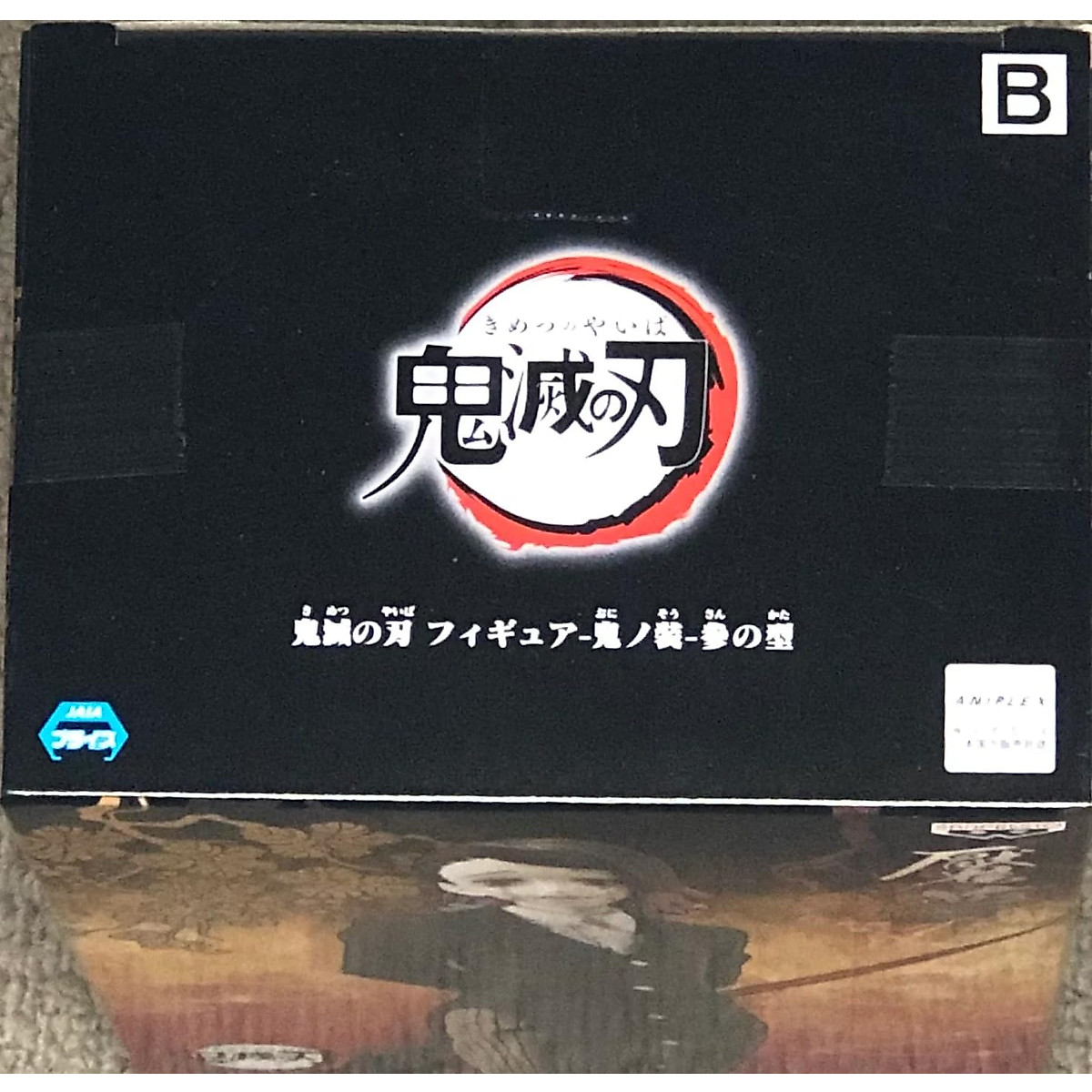 Banpresto 17836 Demon Slayer (Kimetsu No Yaiba) Demon Series Vol.3 (B:Enmu) Figure