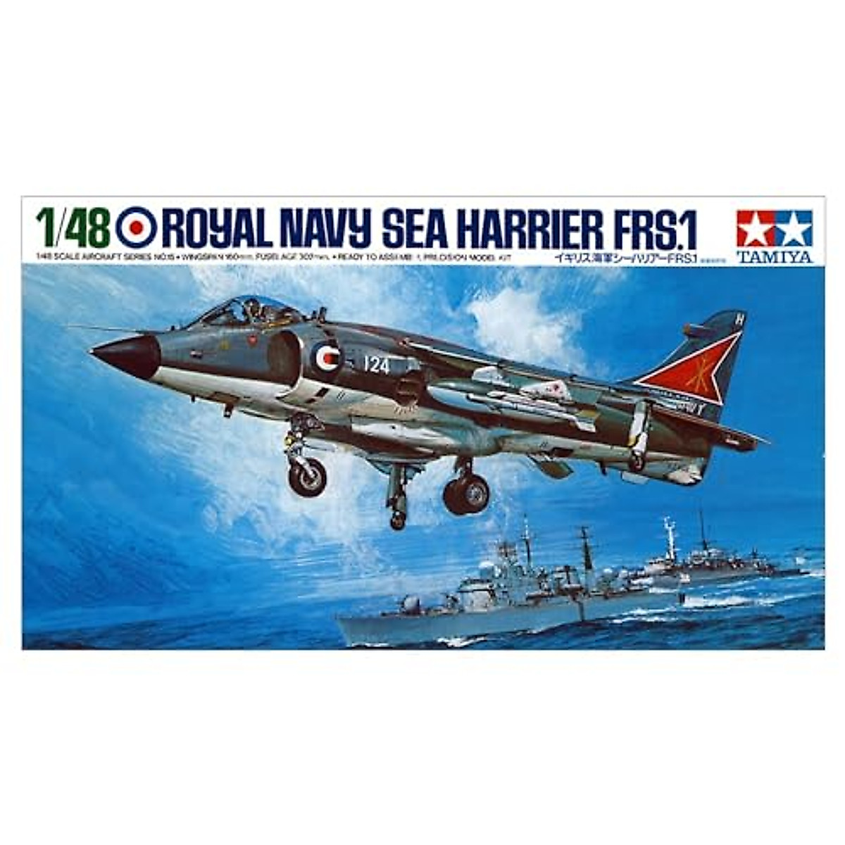 Tamiya Models Royal Navy Sea Harrier FRS.1 Model Kit