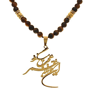 Persian Iranian Farsi Hich Earrings (Gold Plated)