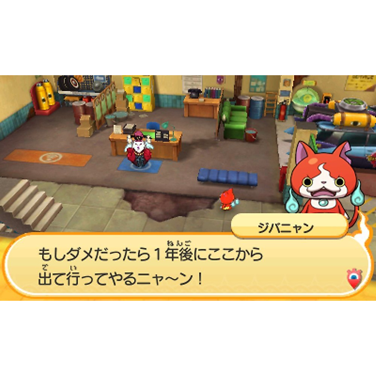 妖怪ウォッチバスターズ2 秘宝伝説バンバラヤー マグナム (【数量限定封入特典】妖怪トレジャーメダル エンマ&カイラ(マグナムVer.) 同梱) &Sランク妖怪が出現しやすいどきどきコイン(怪)のQRコード 配信&【Amazon.co.jp限定】オリジナルステッカー(マグナムVer.) 付 - 3DS