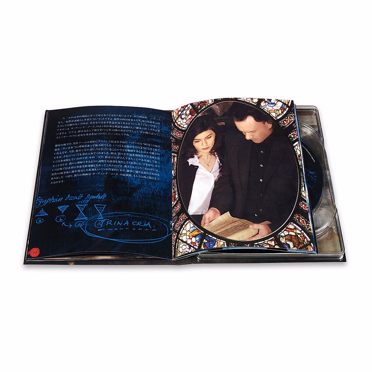 Da Vinci Cord Extended Edition (Set of 2) [Amazon.co.jp Exclusive Special Book Case Specifications] [Blu-ray]