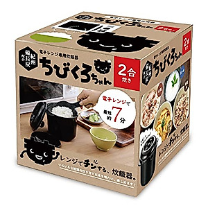 Home & Appliances Rice Cocker Only for Microwave Oven 2-cup Chibikuro-kun Model: