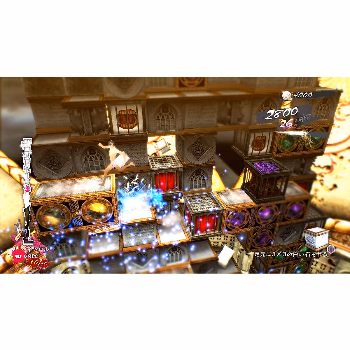 Catherine · Full body - PS4 Japanese Ver.