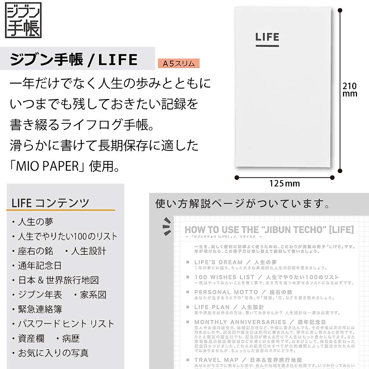 Kokuyo JIBUN_TECHO Life Log Notebook, A5 Slim (8.3" x 4.9"), 40 Sheets, MIO Paper, Japan Import (NI-JCL3)