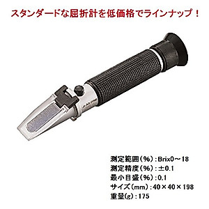 AS ONE On-Hand Refractometer Brix0-18/3-6580-02