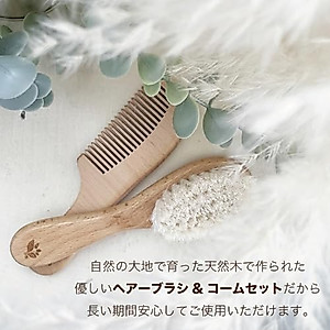 green sprouts Baby Brush & Comb Set | Gently grooms baby's hair | Made of natural wood and bristles