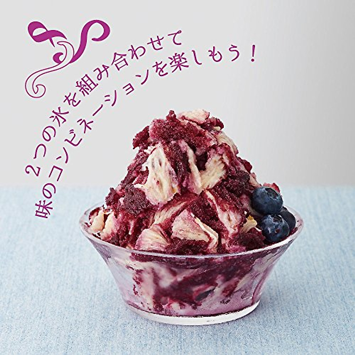 DOSHISHA Electric Shaved Ice Machine ふわふわとろ雪 (FUWAFUWA TOROYUKI) DTY-18BK (WHITE & BLACK)【Japan Domestic genuine products】 【Ships from JAPAN】