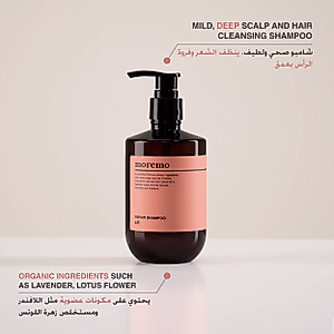 MOREMO REPAIR SHAMPOO R 300ml / Damaged Hair/Hypoallergenic Shampoo