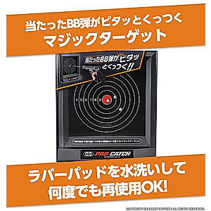 Pro Catch Target No.159