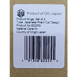 Japanese Mino Yaki(Ware) Ceramic Coffee Mugs Set of 2, Japanese Poem Cat Design, Gray 8.8 fl oz, Handmade Tea Cups, for Tea Ceremony, Green Tea, Matcha Tea, Japanese Cute Gifts