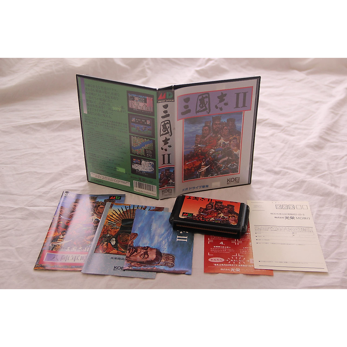 Romance Three Kingdoms II -San Goku Shi SEGA Mega Drive Japan Original with Manual Game T-76023