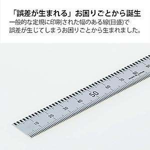 Kokuyo TZ-DARS15 Ruler True Ruler, 5.9 inches (15 cm), Stainless Steel