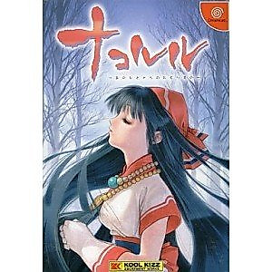 Nakoruru: Ano Hito Kara no Okurimono [Japan Import]