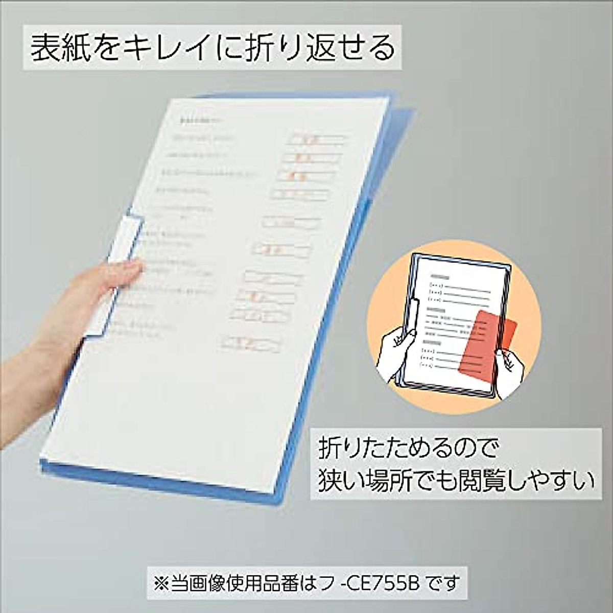 Kokuyo Campus Easy to Review Print File, Clip Folder, File Folder, A4, Light Blue, Japan Import (FU-CE755LB)