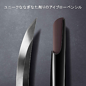 Shu Uemura Hard 9 Formula Eyebrow Pencil for Women, Stone Gray, 0.14 Ounce