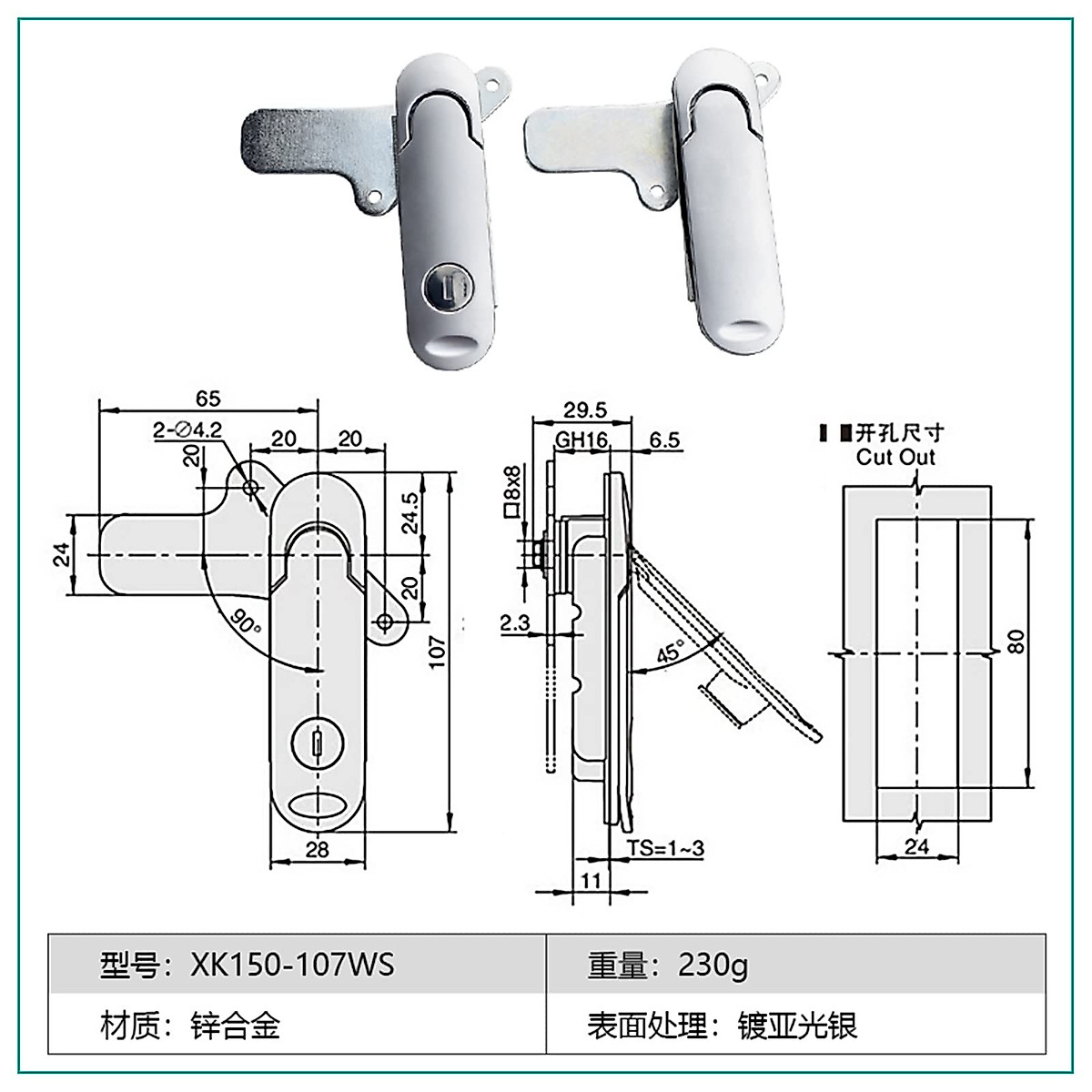 Electric Cabinet Panel Cam Lock Pull Type Pop Up Door Lock with Keys Hardware 1Pcs