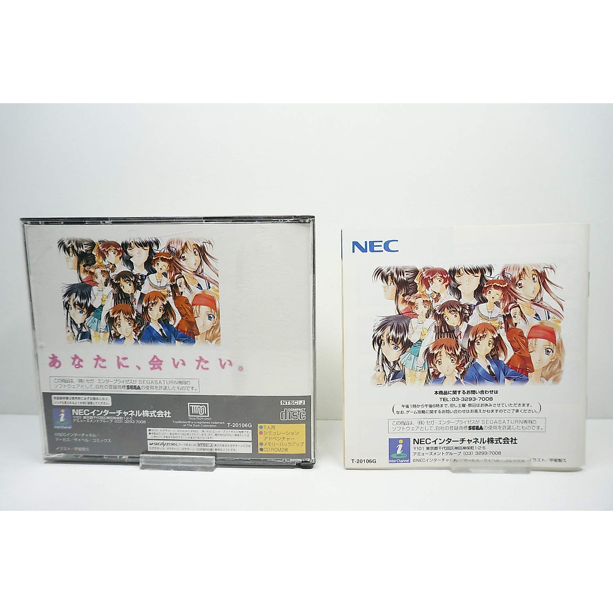 Sentimenal Grafitti [Japan Import]