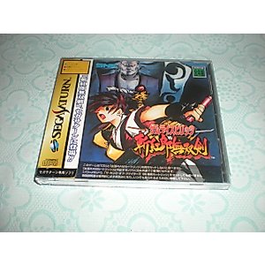 Samurai Spirits III: Zankuro Musouken [Japan Import]