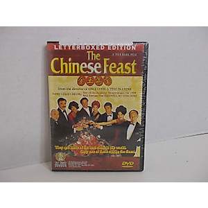 The Chinese Feast [DVD]
